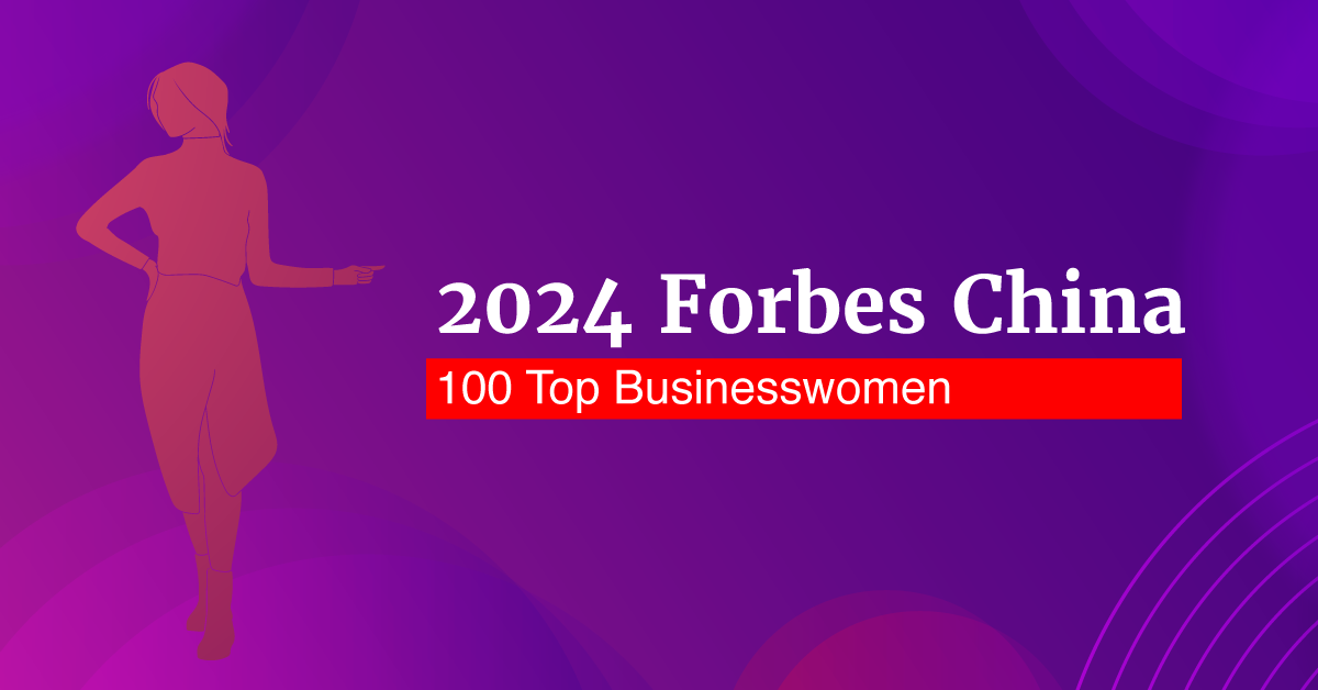 12 CEIBS alumnae listed in 2024 Forbes China 100 Top Businesswomen ranking | CEIBS